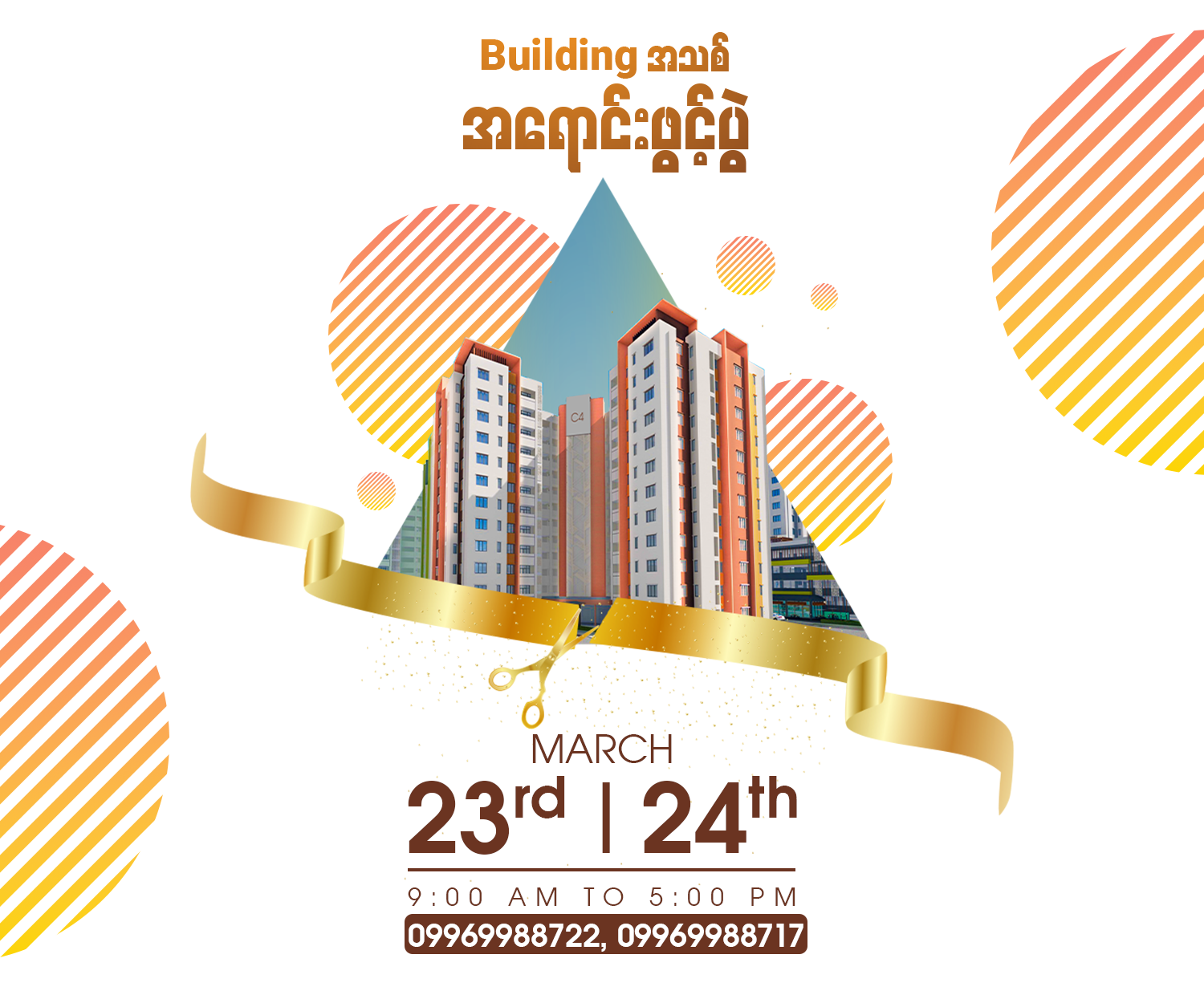 Welcome ! | Sae Paing Development Limited